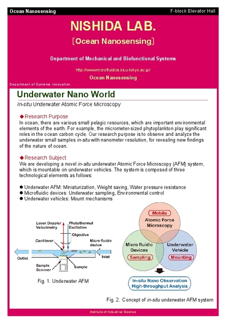 Department of Mechanical and Biofunctional Systems
