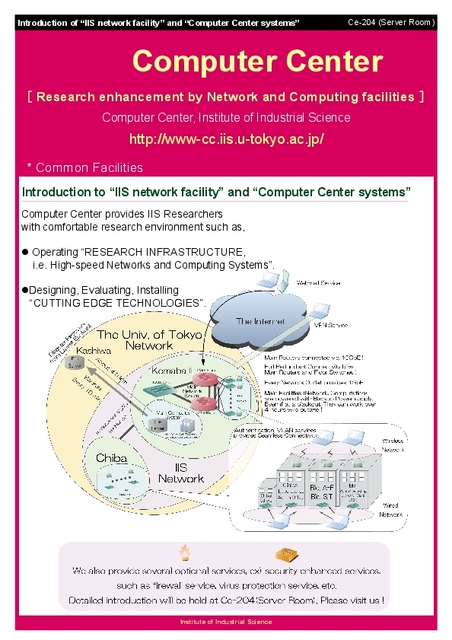 Common Facilities / Other Organizations