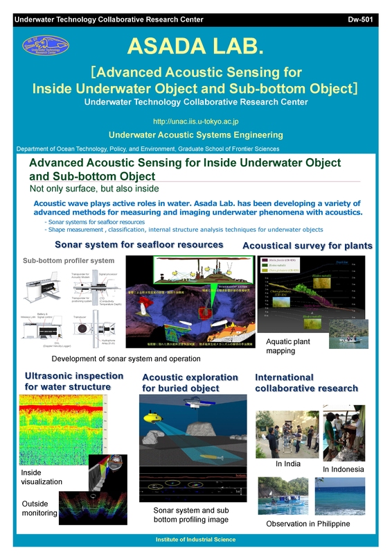 Underwater Tecnology Collaborative Research Center