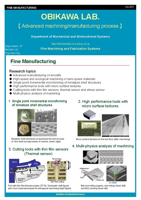 Collaborative Research Center for Manufacturing Innovation