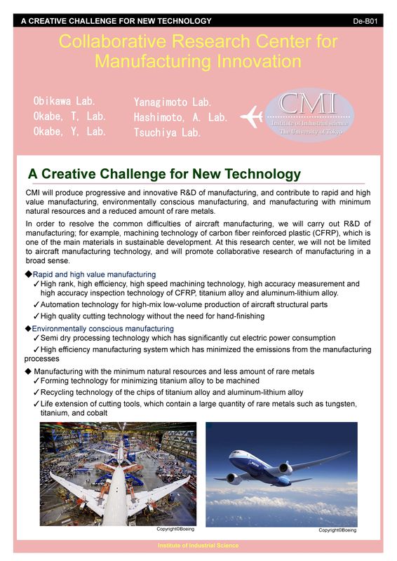 Collaborative Research Center for Manufacturing Innovation
