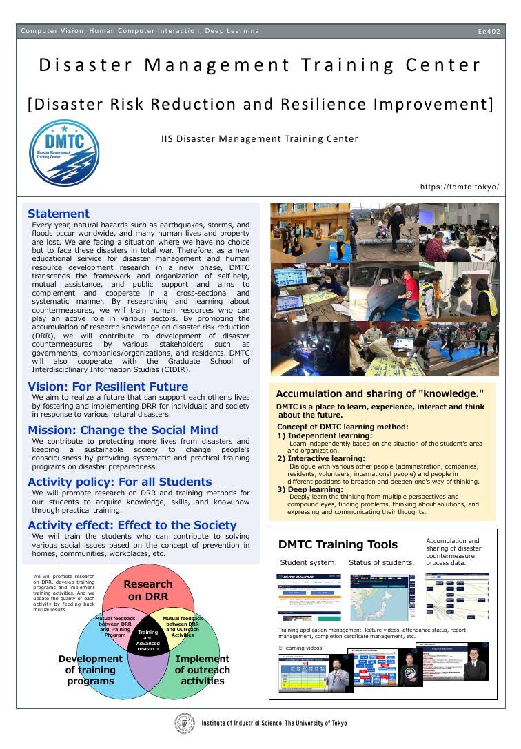 Disaster Management Training Center (DMTC) - Institute of Industrial ...